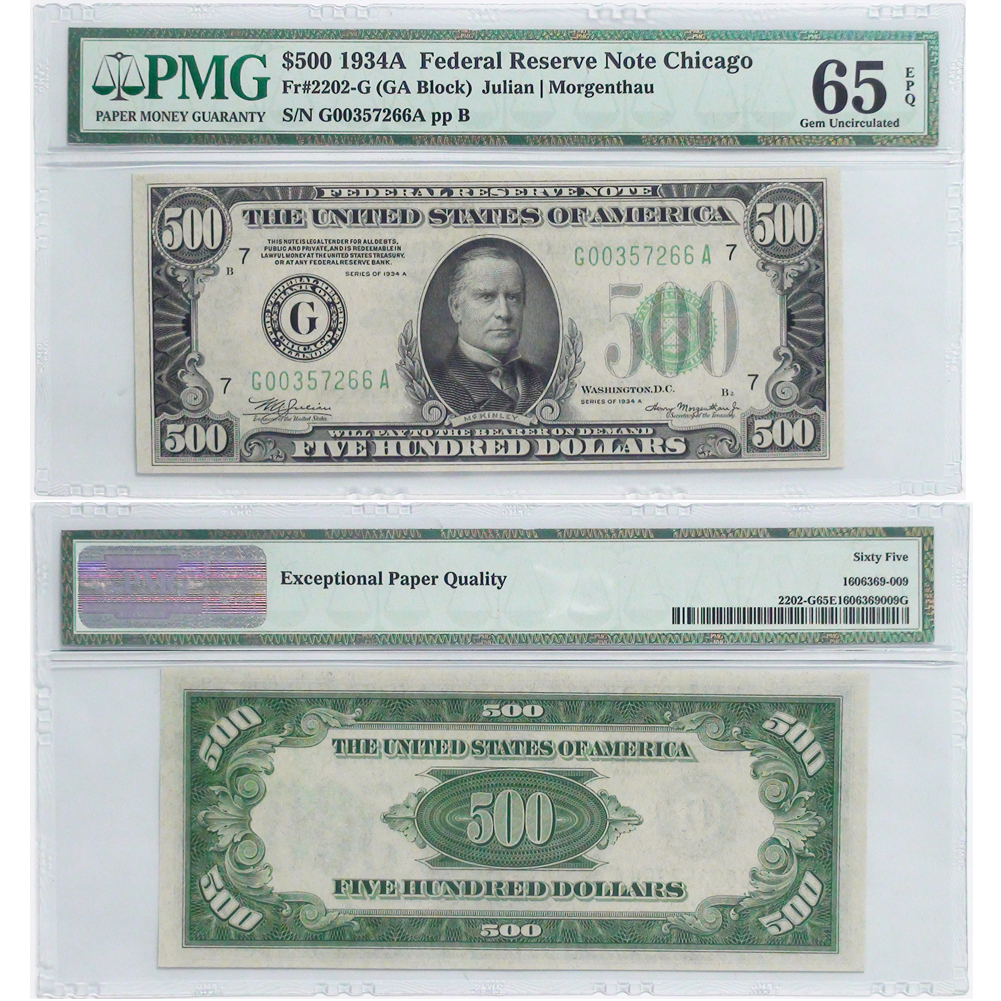 William Mckinley 500 Dollar Bill